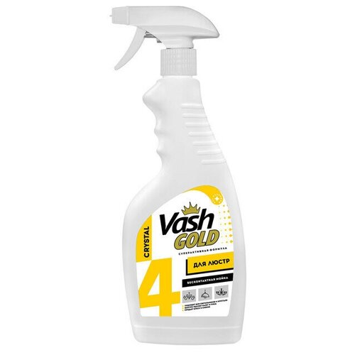 Vash Gold Средство для мытья светильников и люстр с распылителем Crystal, 500мл