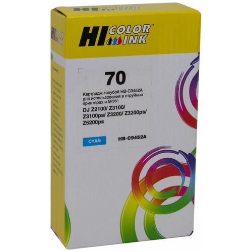 Картридж Hi-Black (HB-C9452A) №70 для HP DesignJet z2100/3100/3200/5200, C