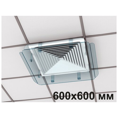 Экран для вентиляционной решетки (диффузора) Пиксель 600х600 мм