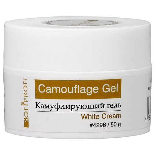 SOFIPROFI Камуфлирующий гель White Cream, арт. 4296 / 50 мл