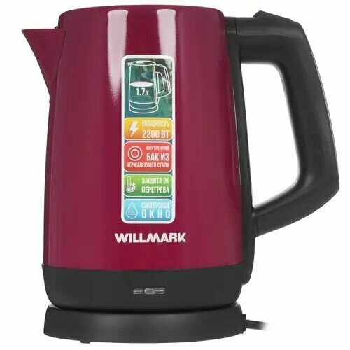 Чайник WILLMARK WEK-1758S Фиолетовый