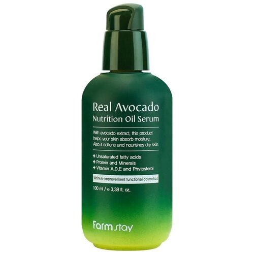 Farmstay Real Avocado Nutrition Oil Serum питательная сыворотка для лица с маслом авокадо, 100 мл