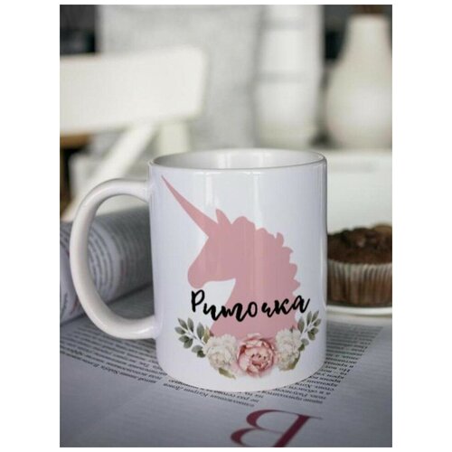 Кружка для чая "Цветочный единорог" Риточка чашка с принтом подарок на 8 марта маме подруге