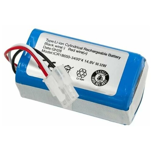 Аккумулятор (батарея) (CS-YCM051VX) для пылесоса iClebo Pop Lemon YCR-M05-P2 (14,8V 3400mAh)