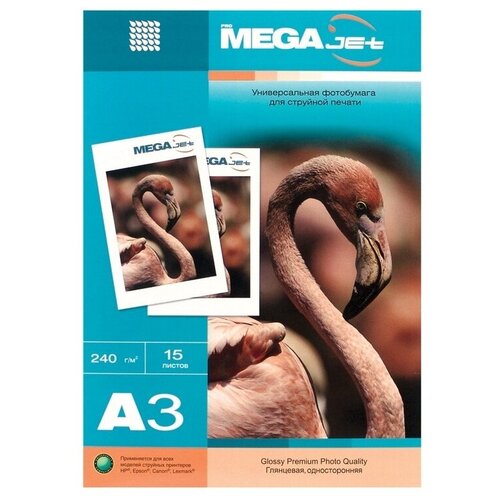 Фотобумага ProMEGA для цветной струйной печати, А3, 240 г, глянцевая, пачка 15 листов (215069)