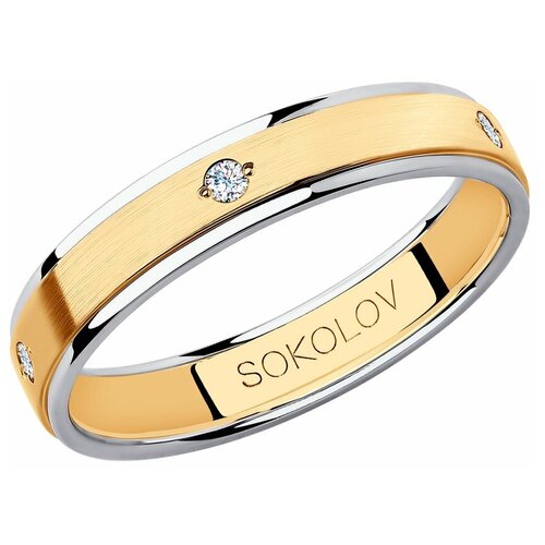 Кольцо обручальное SOKOLOV, комбинированное золото, 585 проба, фианит, размер 19