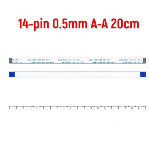 Шлейф FFC 14-pin Шаг 0.5mm Длина 20cm Прямой A-A AWM 20624 80C 60V VW-1