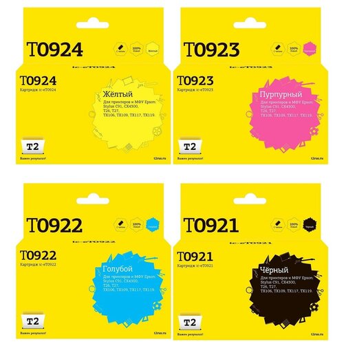 IC-ET0925 Комплект картриджей для Epson T0925/T1085: черный, голубой, пурпурный, желтый