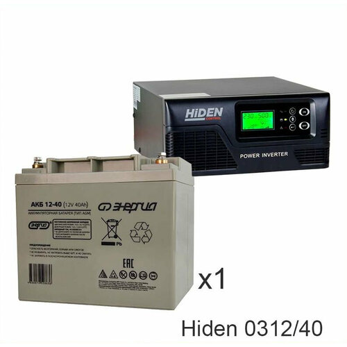 ИБП Hiden Control HPS20-0312 + Энергия АКБ 12-40