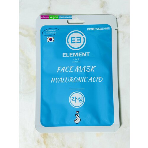 Element Тканевая маска для лица с гиалуроновой кислотой 25 гр