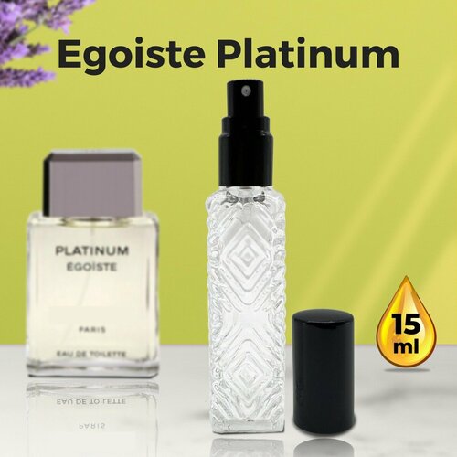 "Egoiste Platinum" - Масляные духи мужские, 15 мл + подарок 1 мл другого аромата