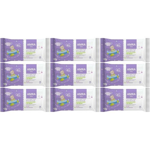 Amra Влажные салфетки детские хлопковые, 15 штук, 9 упаковок