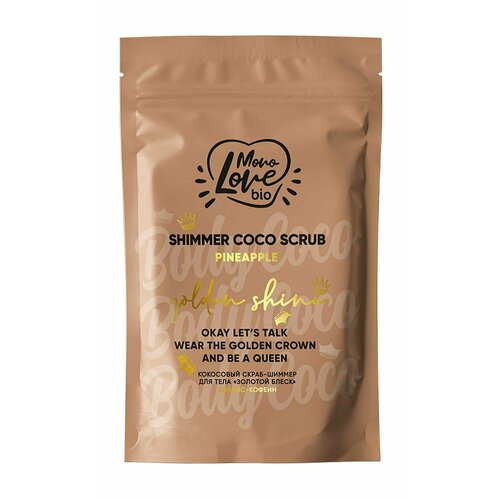 Кокосовый скраб-шиммер для тела с экстрактом ананаса и кофеином / MonoLove Bio Golden Shine Shimmer Coco Scrub Pineapple