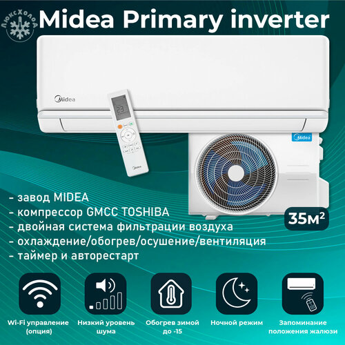 Midea Primary Inverter MSAG3-12N8C2-I/MSAG3-12N8C2-O