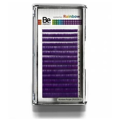 BE PERFECT Ресницы для наращивания Rainbow purple mix С+ / 0,07 / 6-13 мм/ Ресницы для наращивания фиолетовые Би Перфект микс