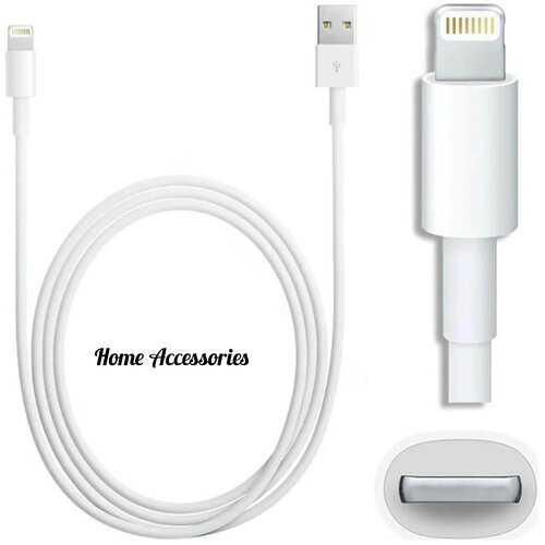 Кабель для зарядки iPhone, iPad, AirPods, iPod, USB - Lightning 1M