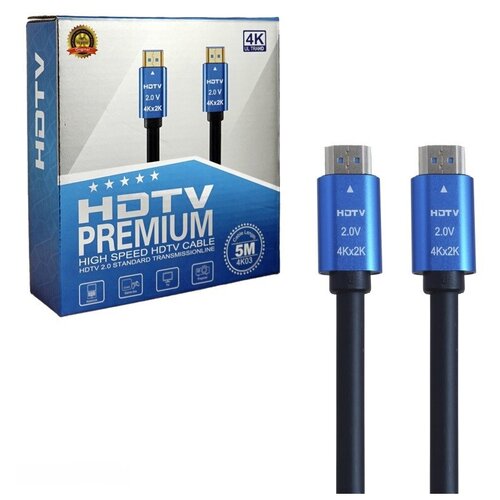 Кабель HDMI ULTRA HD2.0V 4K 5M с экранированием высокое качество