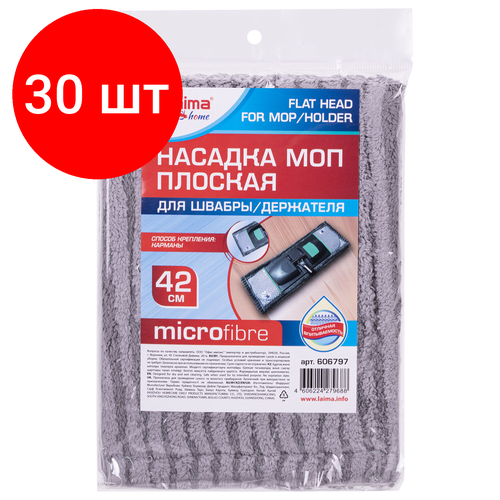 Комплект 30 шт, Насадка МОП плоская для швабры/держателя 42 см, карманы, плотная микрофибра, LAIMA HOME, 606797, OF HY0128