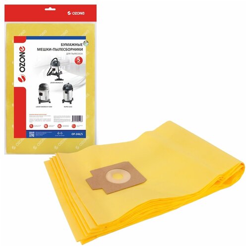 OP-246/5 Мешки-пылесборники Ozone бумажные для пылесоса, 5 шт