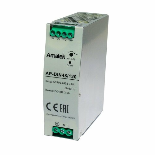 Amatek AP-DIN48/120 Блок питания 7000870