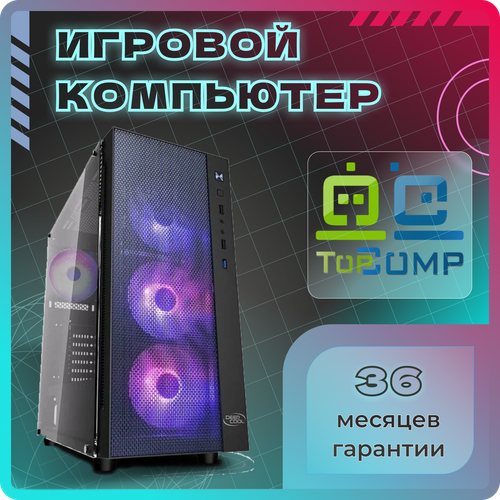 ПК TopComp PG 71422985 (AMD Ryzen 5 3600 3.6 ГГц, RAM 32 Гб, 1000 Гб HDD, NVIDIA GeForce RTX 3080 10 Гб, Win 10 P)