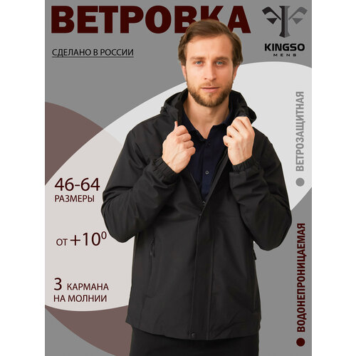 Ветровка , размер 60, черный
