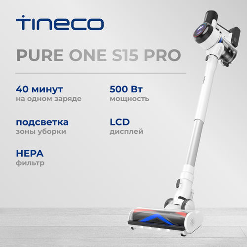 Вертикальный беспроводной пылесос TINECO PURE ONE S15 PRO