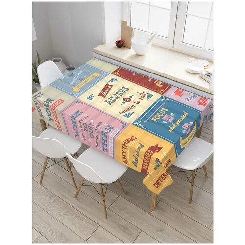 Скатерть прямоугольная JoyArty на кухонный стол "Умные мысли" из оксфорда, 120x145 см