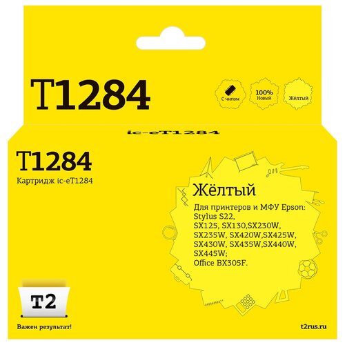 Картридж T2 IC-ET1284, 260 стр, желтый