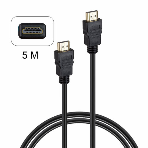 Кабель HDMI 5метров черный