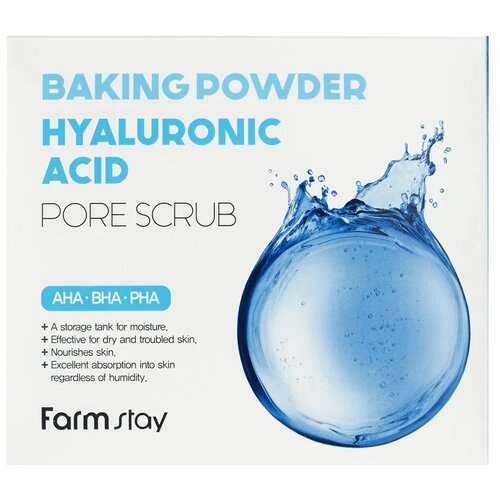 Farmstay скраб для лица Baking Powder Hyaluronic Acid Pore Scrub, 7 г, 25 шт.