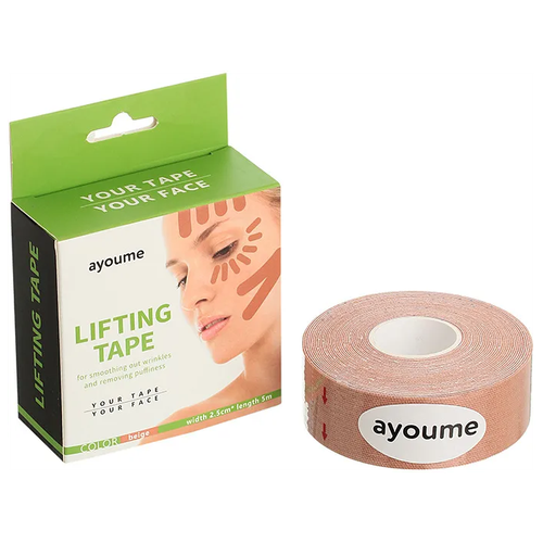 Кинезио тейп для лица бежевый Ayoume Kinesiology Tape Roll, 2.5 см х5 м