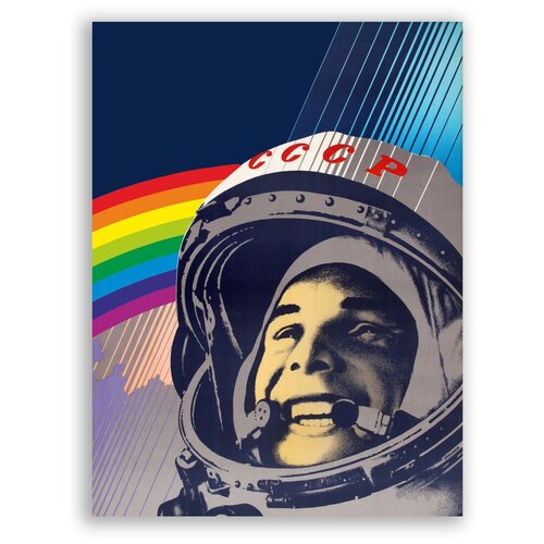 Советский плакат на бумаге / Gagarin Yuri / Юрий Гагарин / Luxury