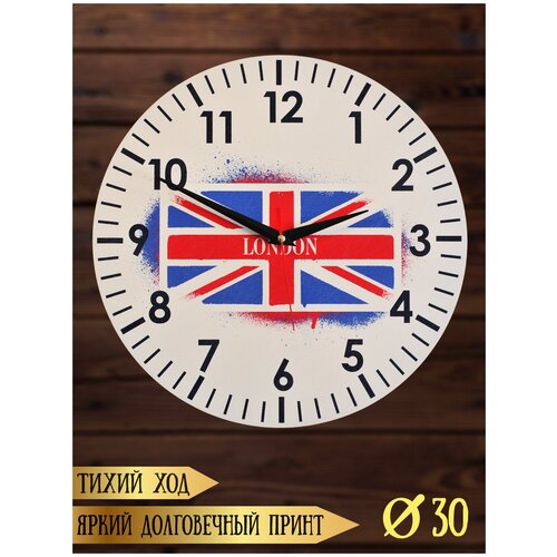 Часы настенные декоративные RiForm "Британский флаг", 30 см