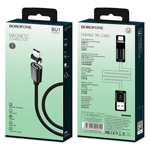 Кабель Borofone BU1 магнитный (USB - micro-USB) черный