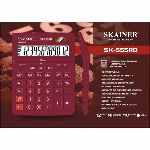 Калькулятор настольный большой, 12-разрядный, SKAINER SK-555RD, 2 питание, 2 память, 155 x 205 x 35 мм, красный (комплект из 2 шт)