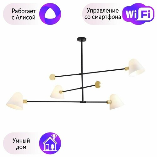 Люстра с Алисой Favourite 3045-4P-A