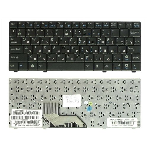 Клавиатура для ноутбука Asus 0KNA-111RU01, Русская, Черная, версия 2