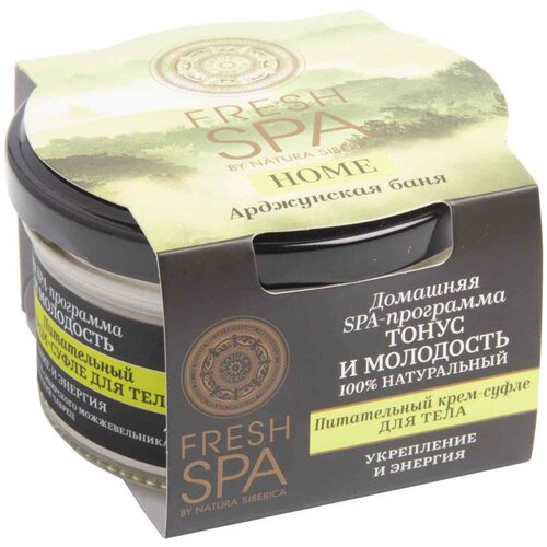 Питательный крем-суфле для тела Арджунская баня Fresh SPA Natura Siberica 170 мл