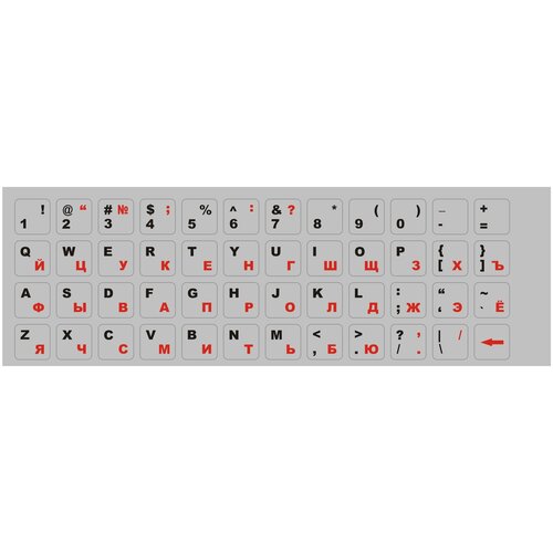 Русские наклейки на клавиатуру, русские буквы, защита для клавиатуры, русификация клавиатуры, серый фон 13x13 мм.