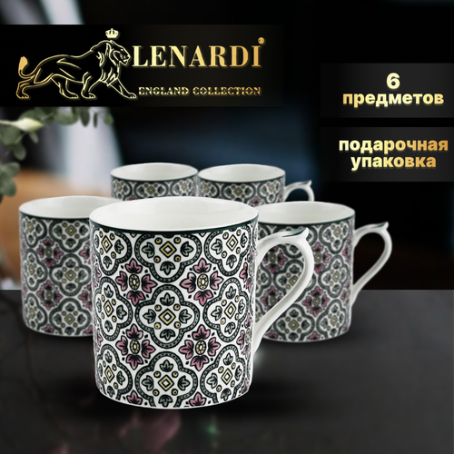 Набор из 6 кружек 400 мл. Lenardi. Коллекция "Дария". Фарфор. Подарочная упаковка.