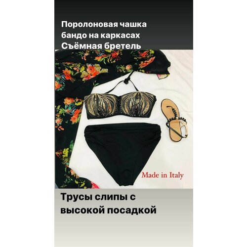 Купальник Dive D'Estate, размер 48, черный