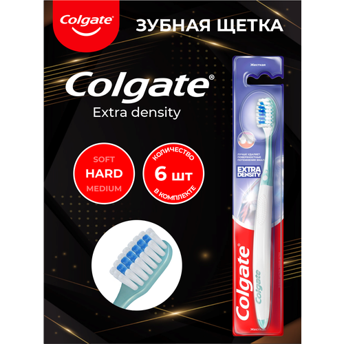 Зубная щетка Colgate Extra Density жёсткая х 6 шт.