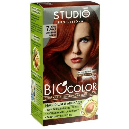 Studio Professional Стойкая крем краска для волос 7.43 Огненно-рыжий, 50/50/15 мл
