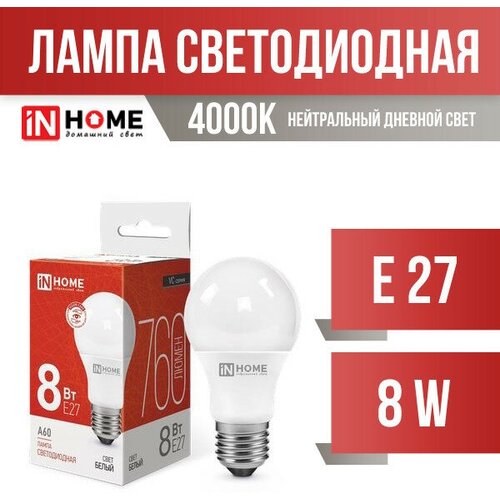 ASD/InHome VC ЛОН A60 E27 8W(720lm) 4000К 4K 110х60 (без пульсации) 4028 (арт. 702856)