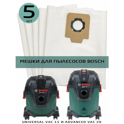 Мешки одноразовые тканевые ECOAIR BOSCH для пылесоса BOSCH Universal Vac 15 и BOSCH Advanced Vac 20, 5 шт