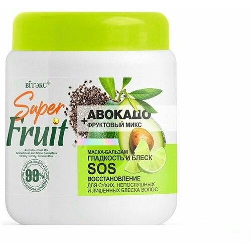 Витэкс Маска-бальзам для волос "Гладкость и блеск" SOS-восстановление, Super FRUIT авокадо + фруктовый микс , 450 мл