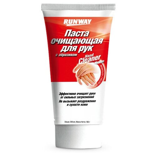 Паста очищающая для рук с абразивом Runway 200ml RW1469