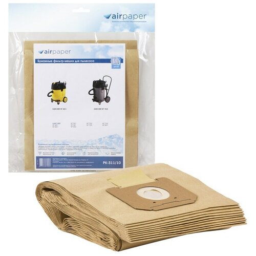 Фильтр-мешки Airpaper бумажные 10 шт для пылесоса KARCHER NT 55/1 TACT TE M