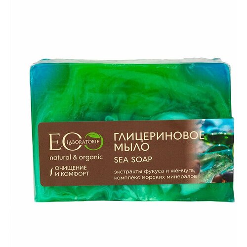 Мыло глицериновое EO LABORATORIE Sea Soap 130 г
